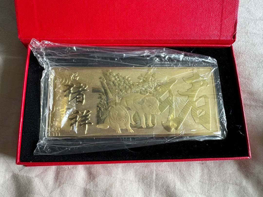 Fun claw golden plate oink pig 猪 boar zodiac Huat lucky 2024 not gold ...