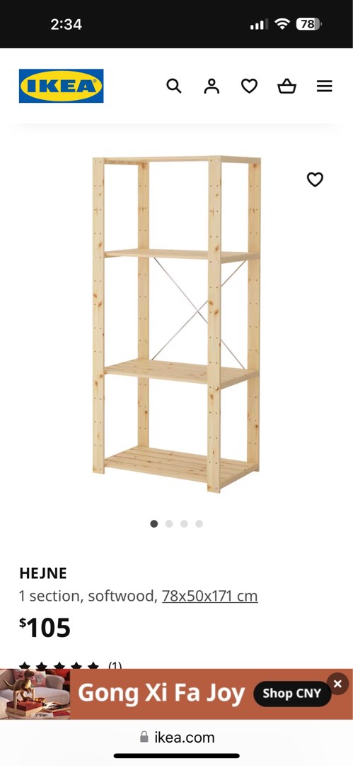 IKEA HEJNE shelf, Furniture & Home Living, Furniture, Shelves, Cabinets ...