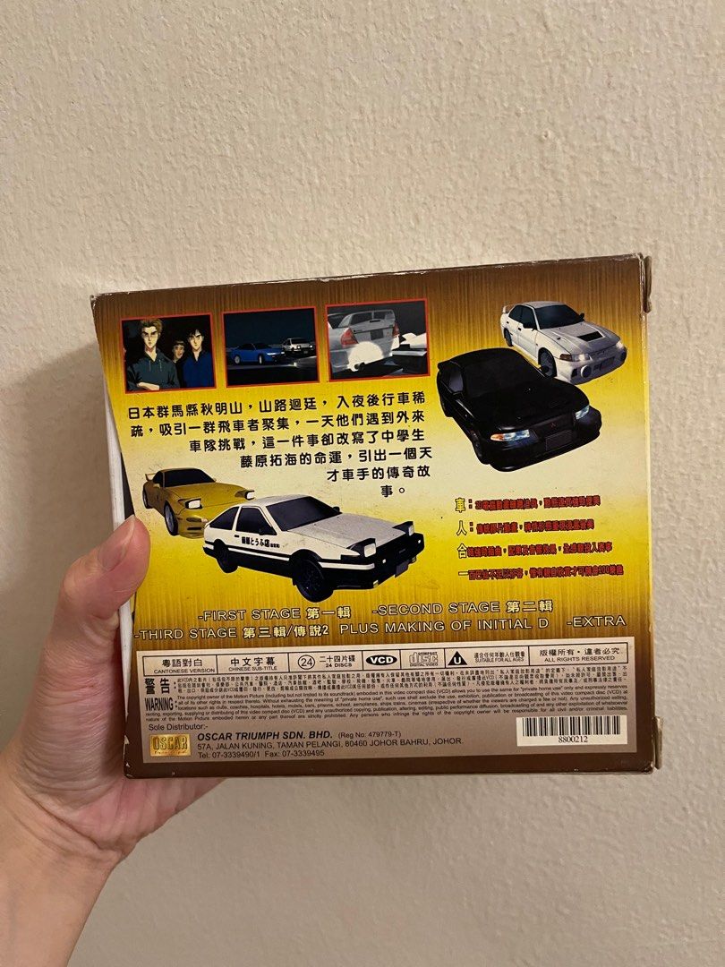 Initial D Collection Series VCD, Hobbies & Toys, Music & Media, CDs & DVDs on Carousell