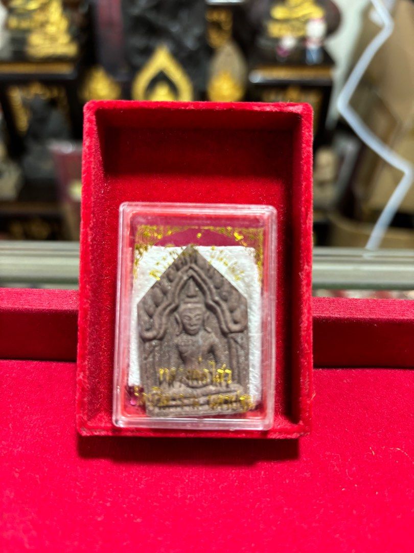 Khun Peng - LP Sirwai, Hobbies & Toys, Memorabilia & Collectibles ...