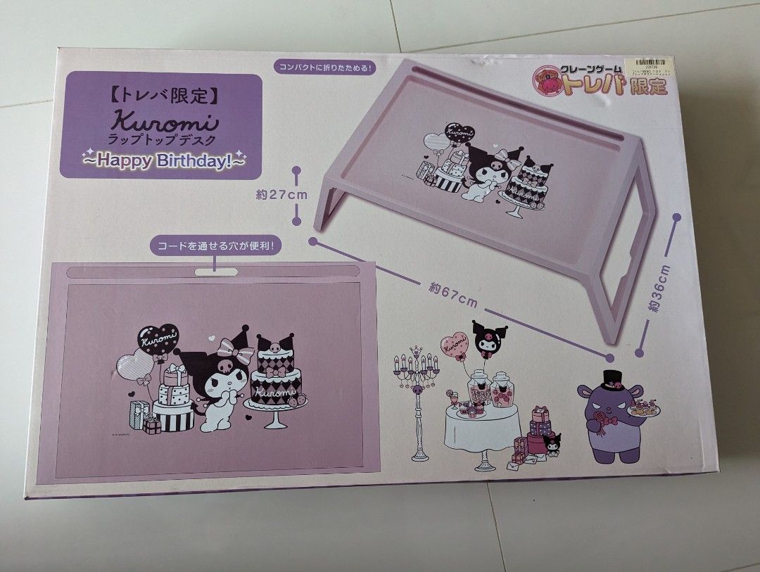 Kuromi Foldable Table (Limited Edition), Furniture & Home Living ...