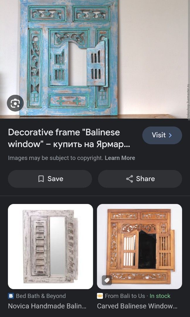 Large Balinese teak mirror, window shutter design / wall decor ...