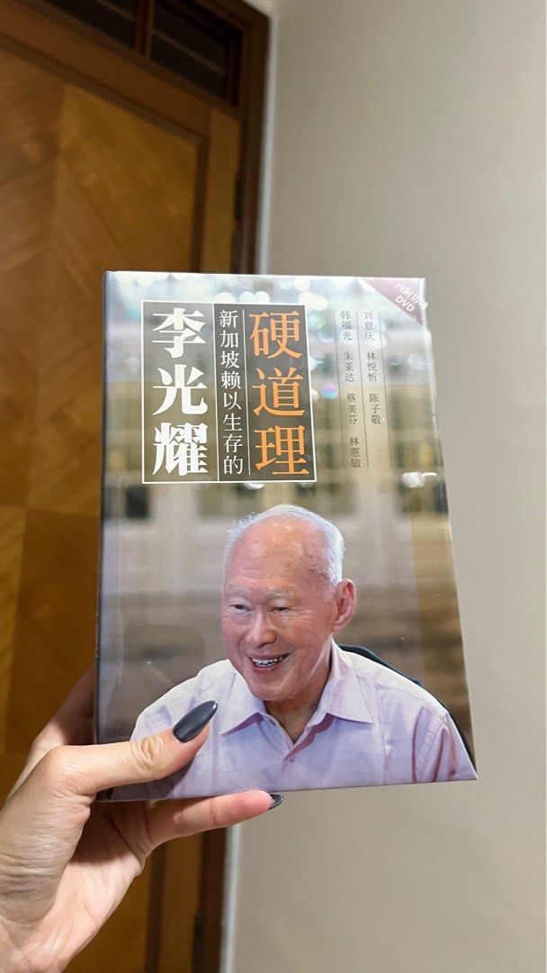 Lee Kuan Yew / LKY (only DVDs avail) , Hobbies & Toys, Books ...