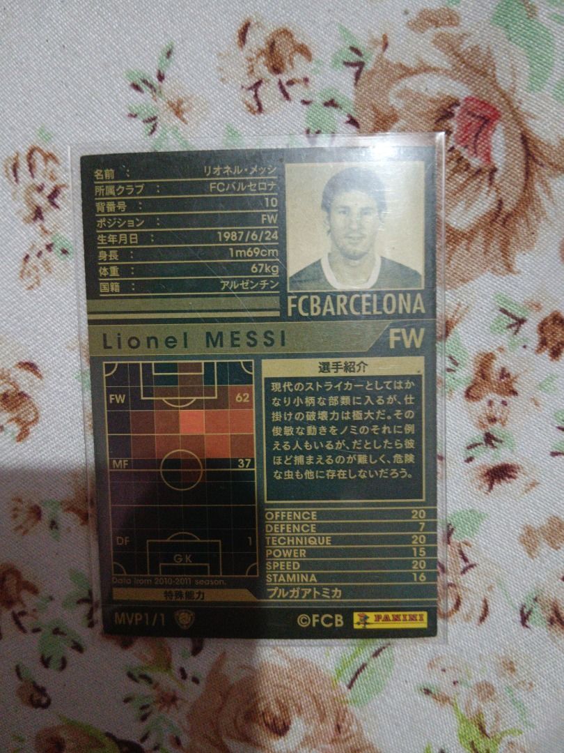 Lionel Messi, Hobbies & Toys, Memorabilia & Collectibles, Vintage ...