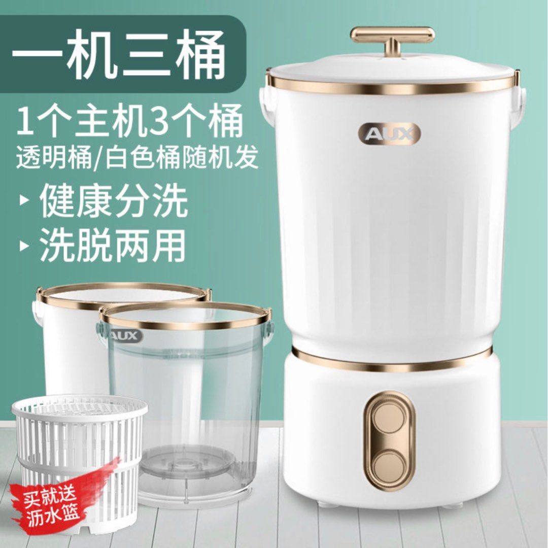 Mini bucket washing machine, TV & Home Appliances, Washing Machines and ...