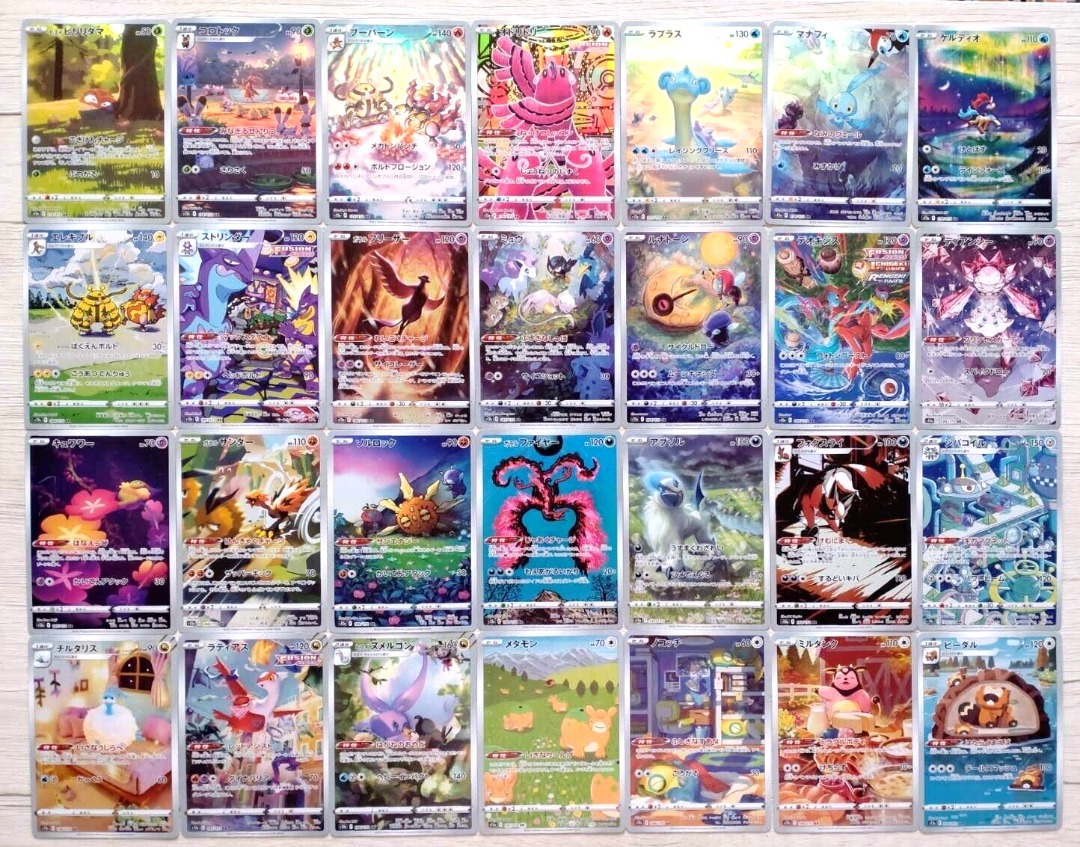 [NM] Full Set / Loose Singles VSTAR Universe AR VSU - s12a VSTAR ...