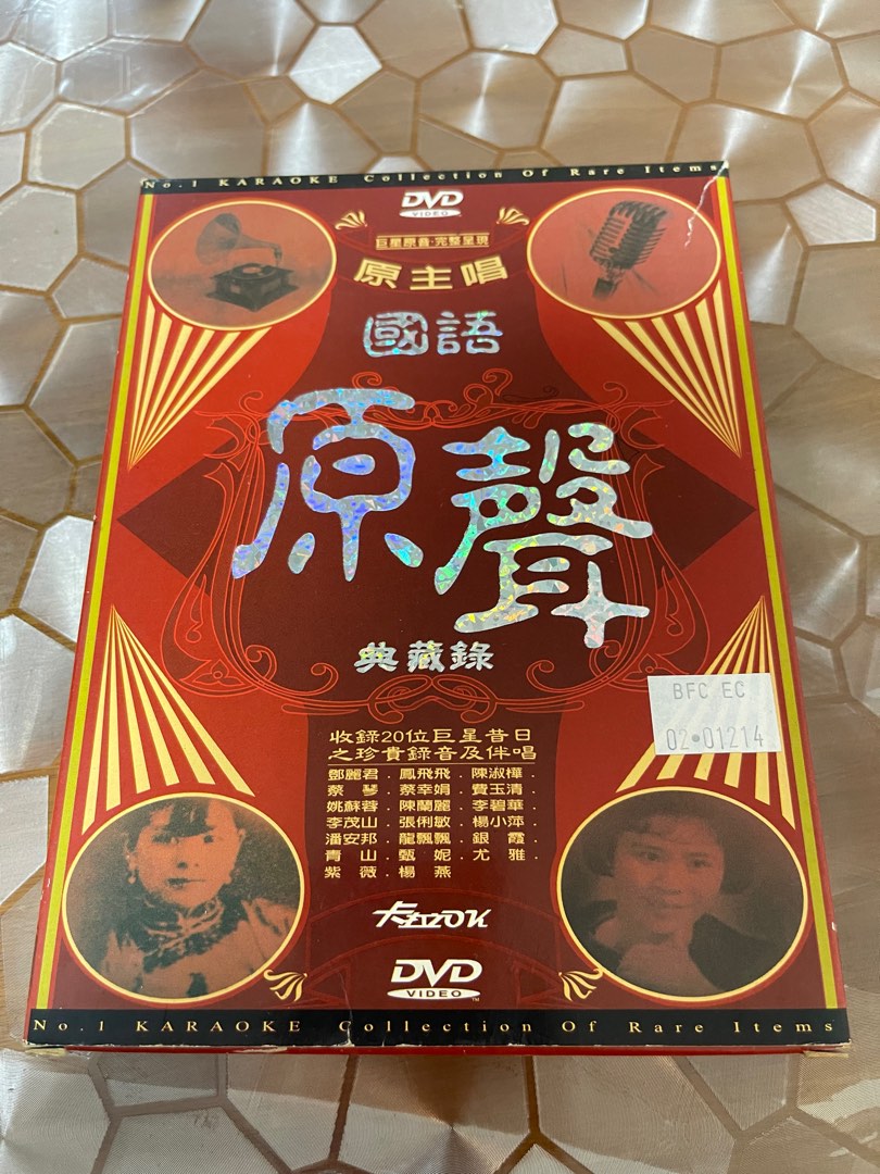 Original Chinese Classic Songs, Hobbies & Toys, Music & Media, CDs ...