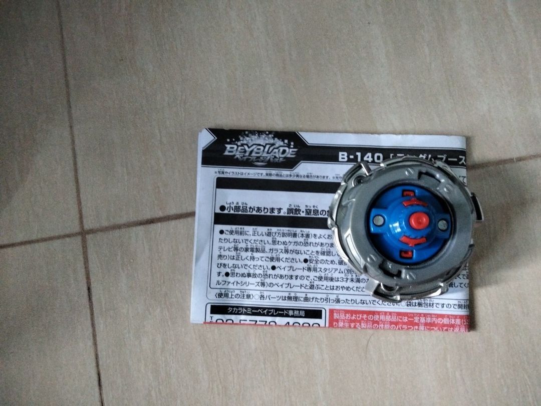 Pegasus (Random Booster Vol 15), Hobbies & Toys, Toys & Games on Carousell