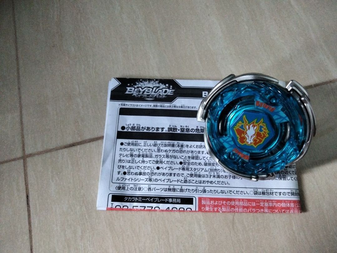 Pegasus (Random Booster Vol 15), Hobbies & Toys, Toys & Games on Carousell