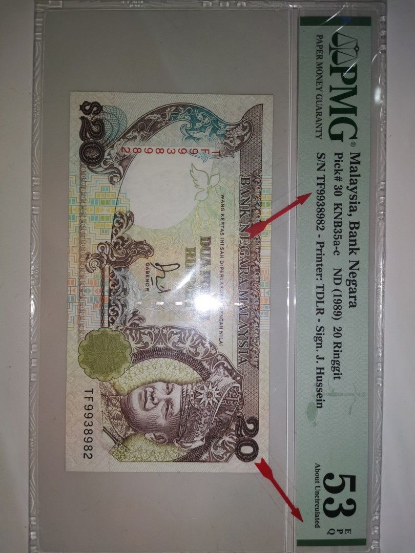 PMG Grading EPQ First Prefix Malaysia Banknote 20 Ringgit Series 6th ...
