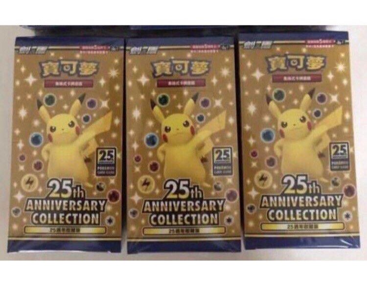 Pokemon 25th Anniversary Booster Box, Hobbies & Toys, Memorabilia ...