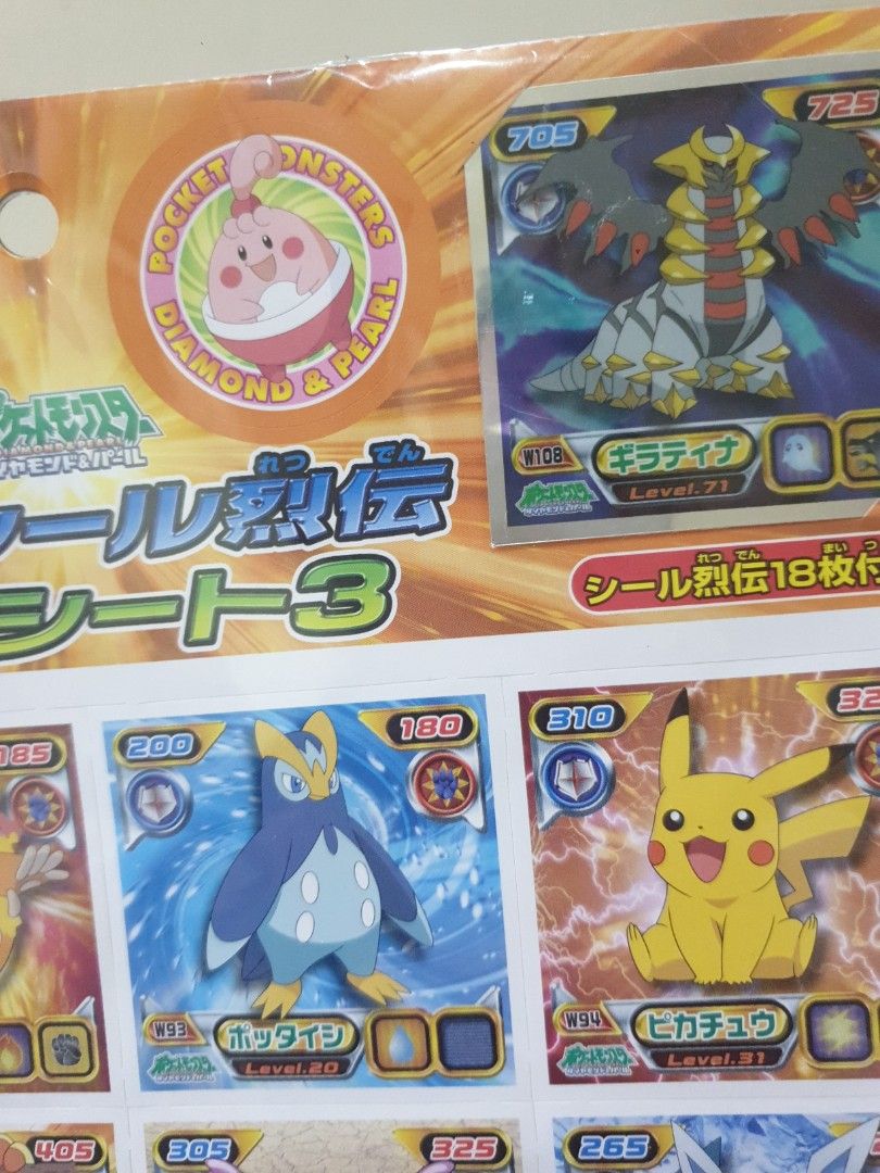 Pokemon Japanese 2008 Ensky Amada Seal Sticker Special Sheet 3, Hobbies ...