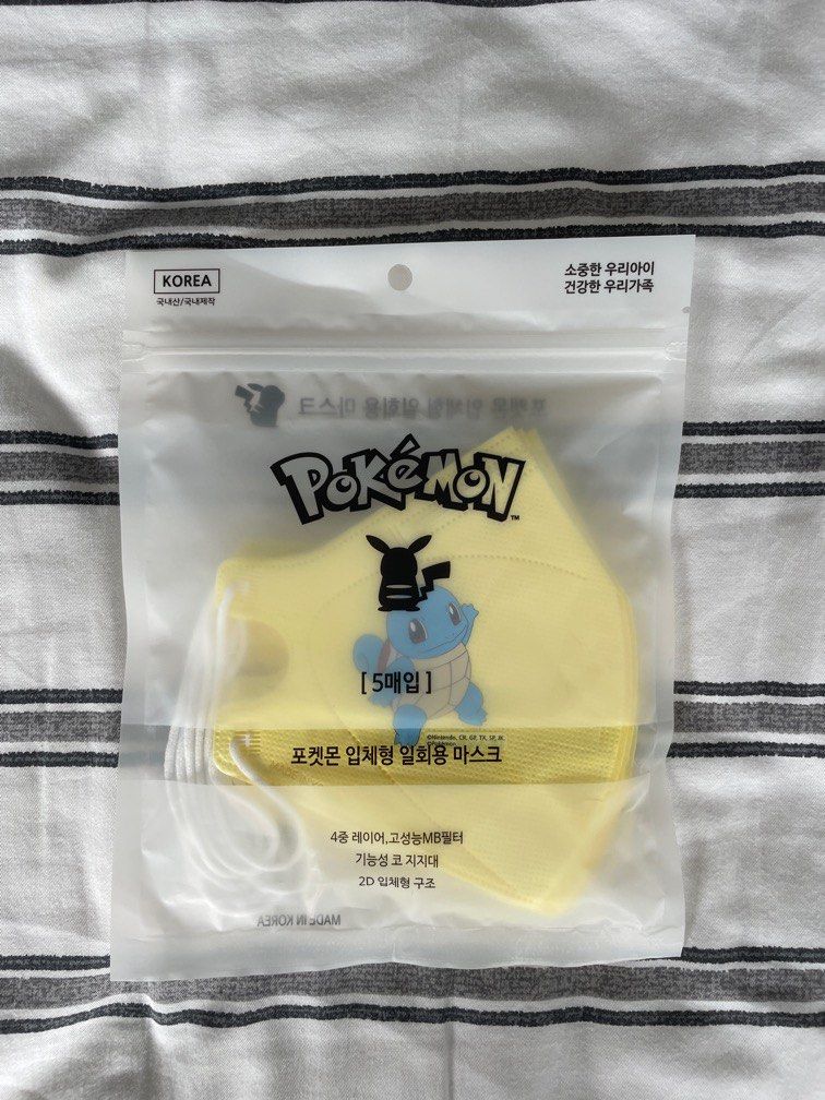 Pokemon Mask from Korea, Health & Nutrition, Face Masks & Face Shields ...
