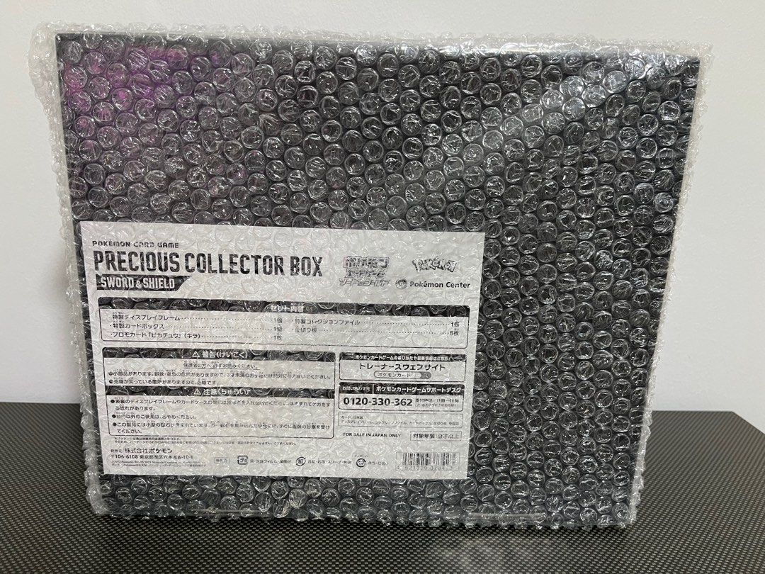Pokemon Precious Collector Box Japanese, Hobbies & Toys, Toys & Games ...