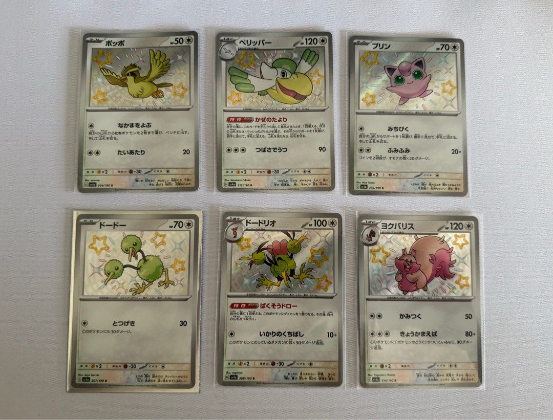 Pokemon Shiny Treasure Baby Shinies, Hobbies & Toys, Toys & Games on ...