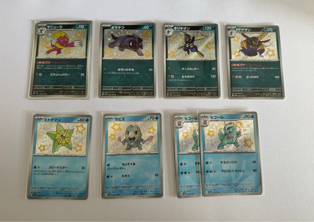 Pokemon Shiny Treasure Baby Shinies, Hobbies & Toys, Toys & Games on ...