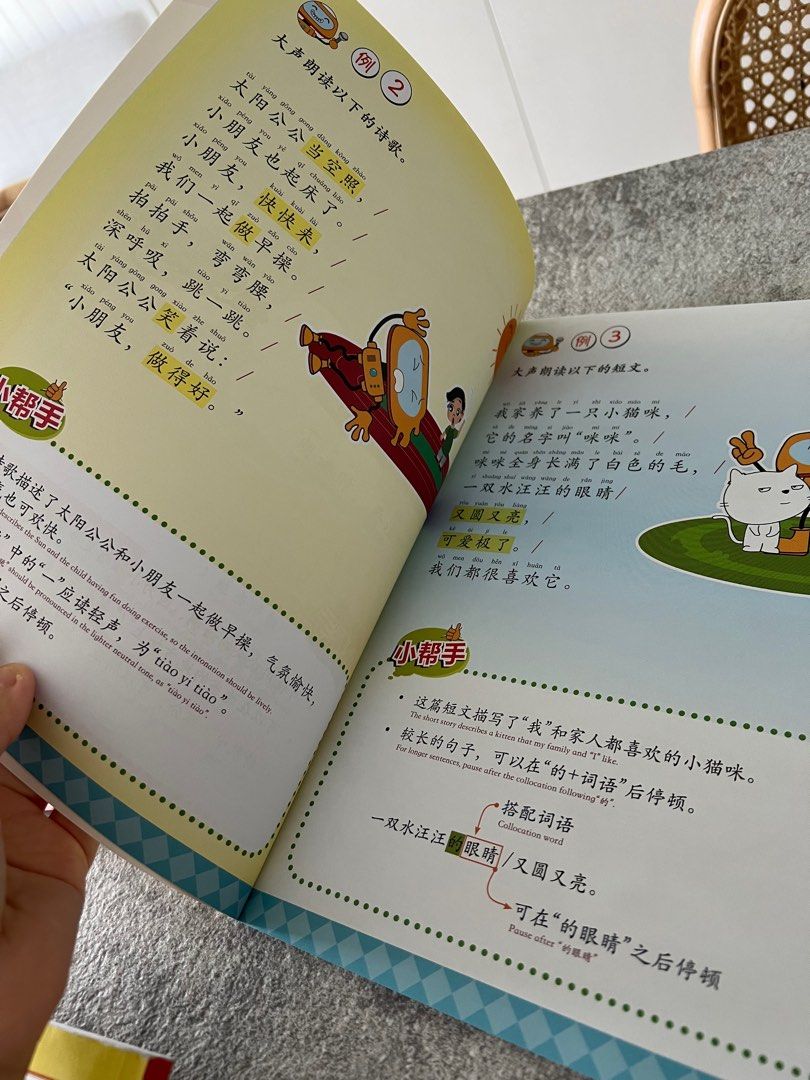 Primary 1: Chinese reading Comprehension Step by step Assessment Book ...