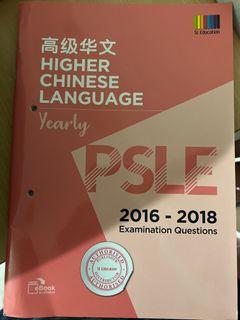 PSLE Yearly 2020-2022 Higher Chinese Exam Paper, Hobbies & Toys, Books ...