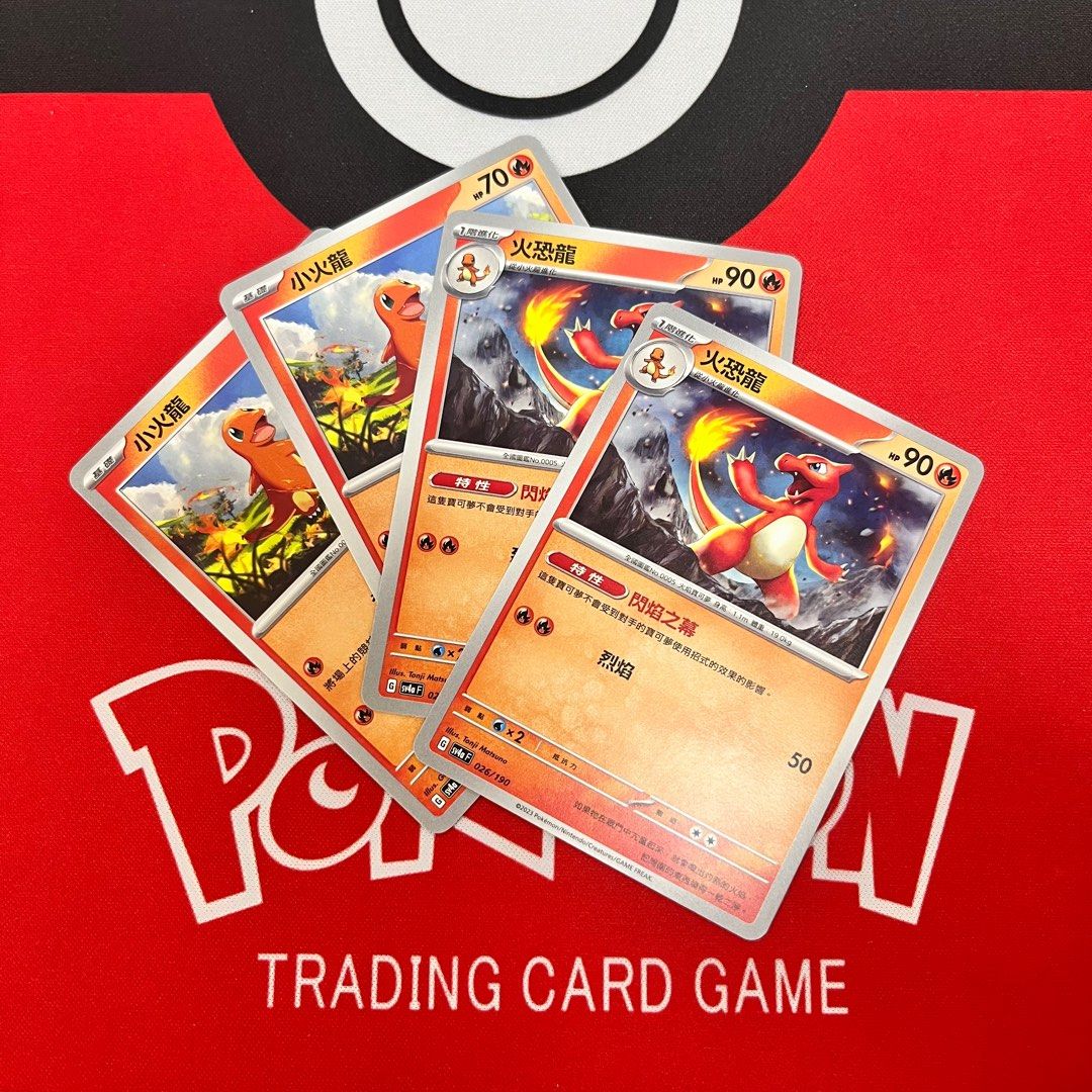 【小火龍｜火恐龍】閃色寶藏｜寶可夢卡｜PTCG Pokemon Card, 汽車配件, 其他 - Carousell