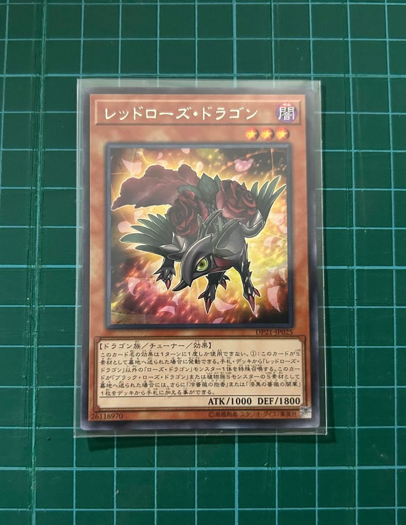 Red Rose Dragon Yugioh, Hobbies & Toys, Toys & Games on Carousell