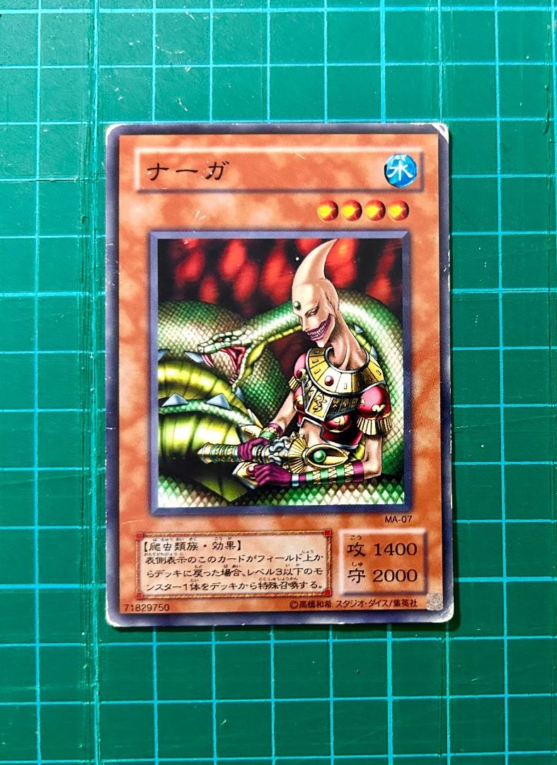Serpentine Princess Yugioh, Hobbies & Toys, Toys & Games on Carousell