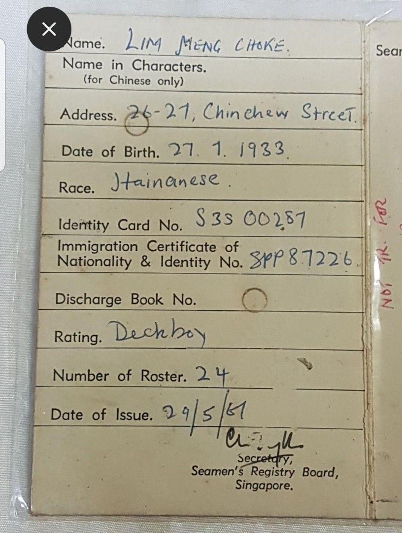 Singapore Seaman's Registration Card 1951, Hobbies & Toys, Memorabilia ...