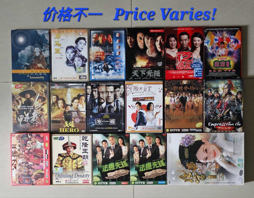 DVD,Circle Of Immortality 無死密境, Peking Opera Blues 刀马旦,Bullet In The ...