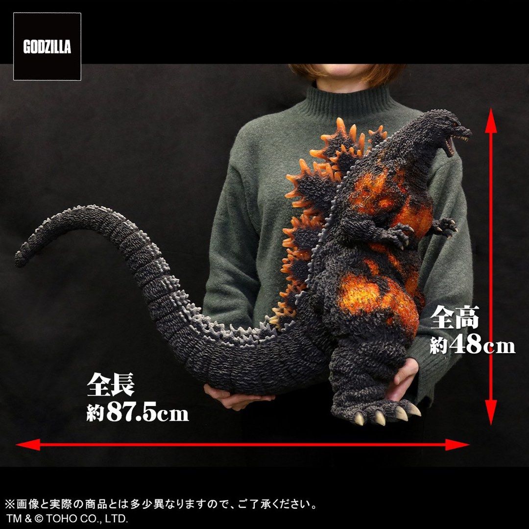 X-Plus Gigantic Series Burning Godzilla 1995 Final Battle Ver., Hobbies ...