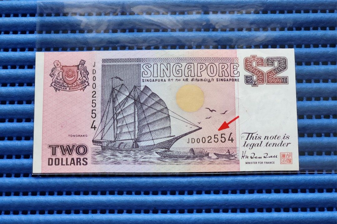 002554 Singapore Ship Series $2 Note JD 002554 Nice 4 Digits Number Dollar Banknote Currency ...
