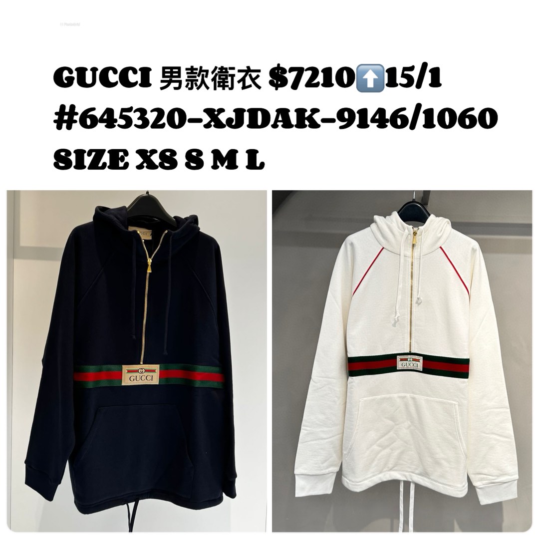 15/1/2024 更新 現貨 G UCC1 男款 衛衣645320-XJDAK size：Xs S M L ⬆️, 男裝, 上身及套裝, 衛衣 - Carousell