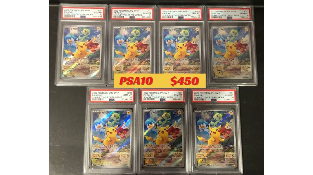 [日版] PTCG 比卡超 皮卡丘 Pikachu Pokemon Card 寶可夢 收藏卡, 興趣及遊戲, 收藏品及紀念品, 古董收藏 - Carousell