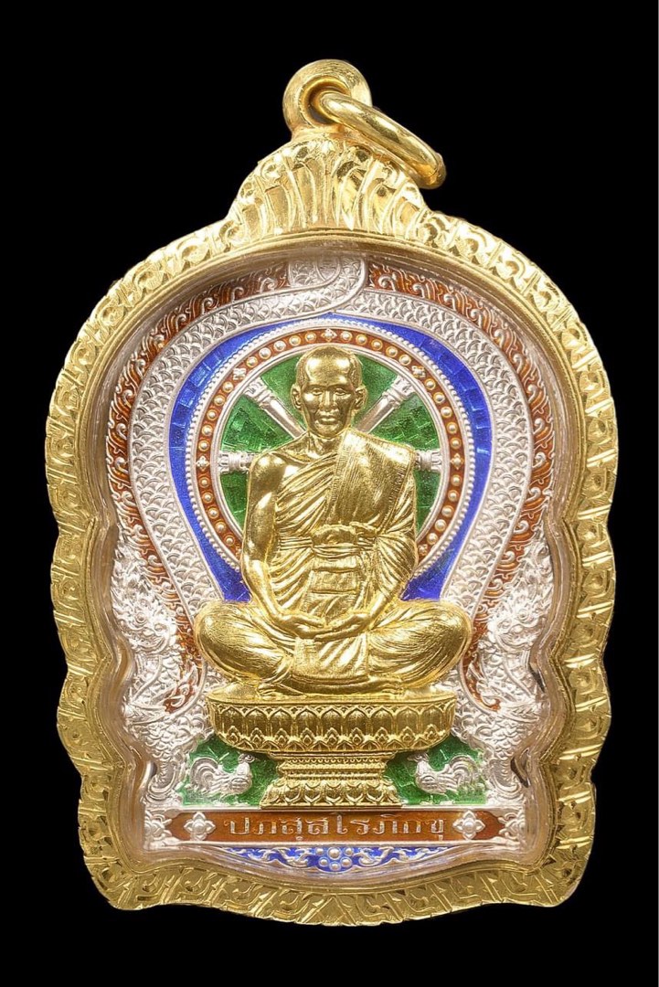 Ajarn Tom Wat Thasabang BE 2566, Hobbies & Toys, Memorabilia ...