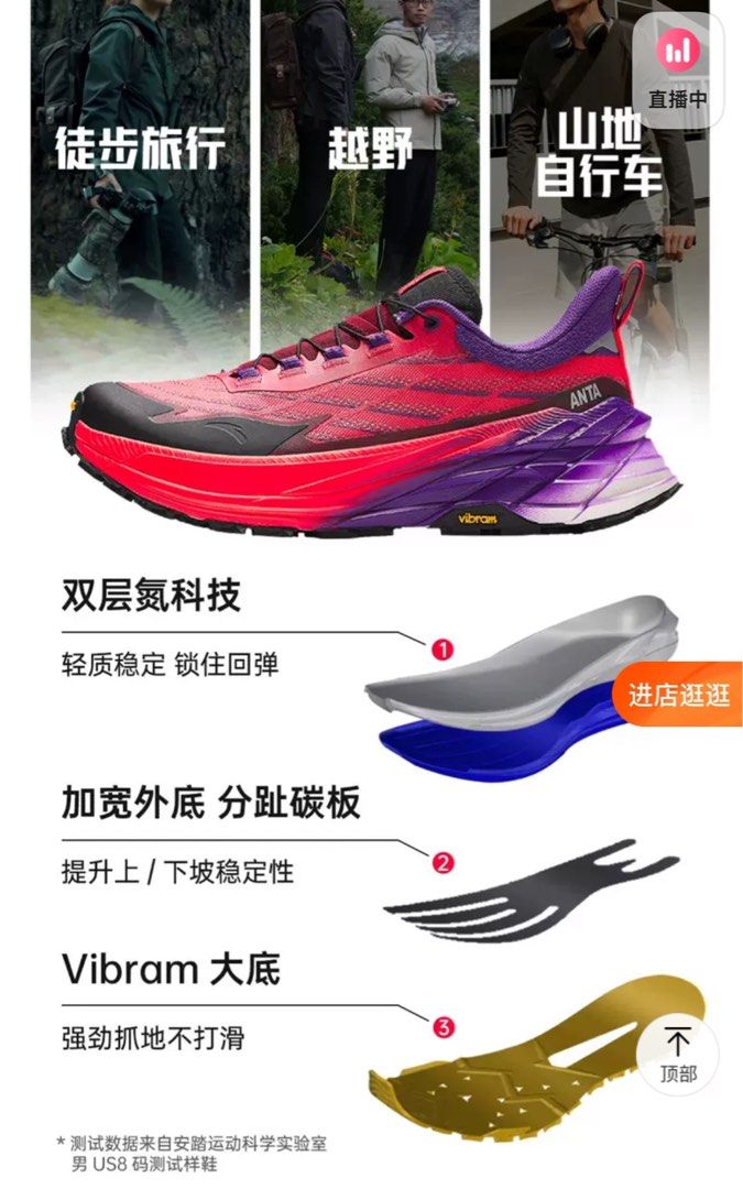 Anta Explorer Trail Shoe US 9.5, Men's Fashion, Footwear, Sneakers on ...