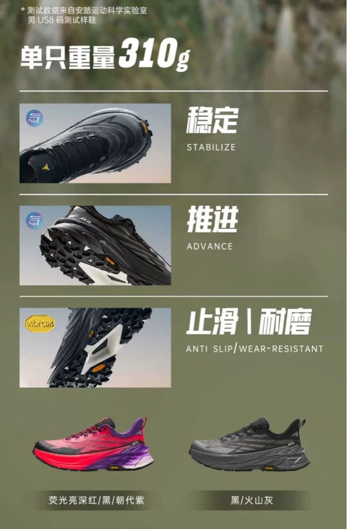 Anta Explorer Trail Shoe US 9.5, Men's Fashion, Footwear, Sneakers on ...