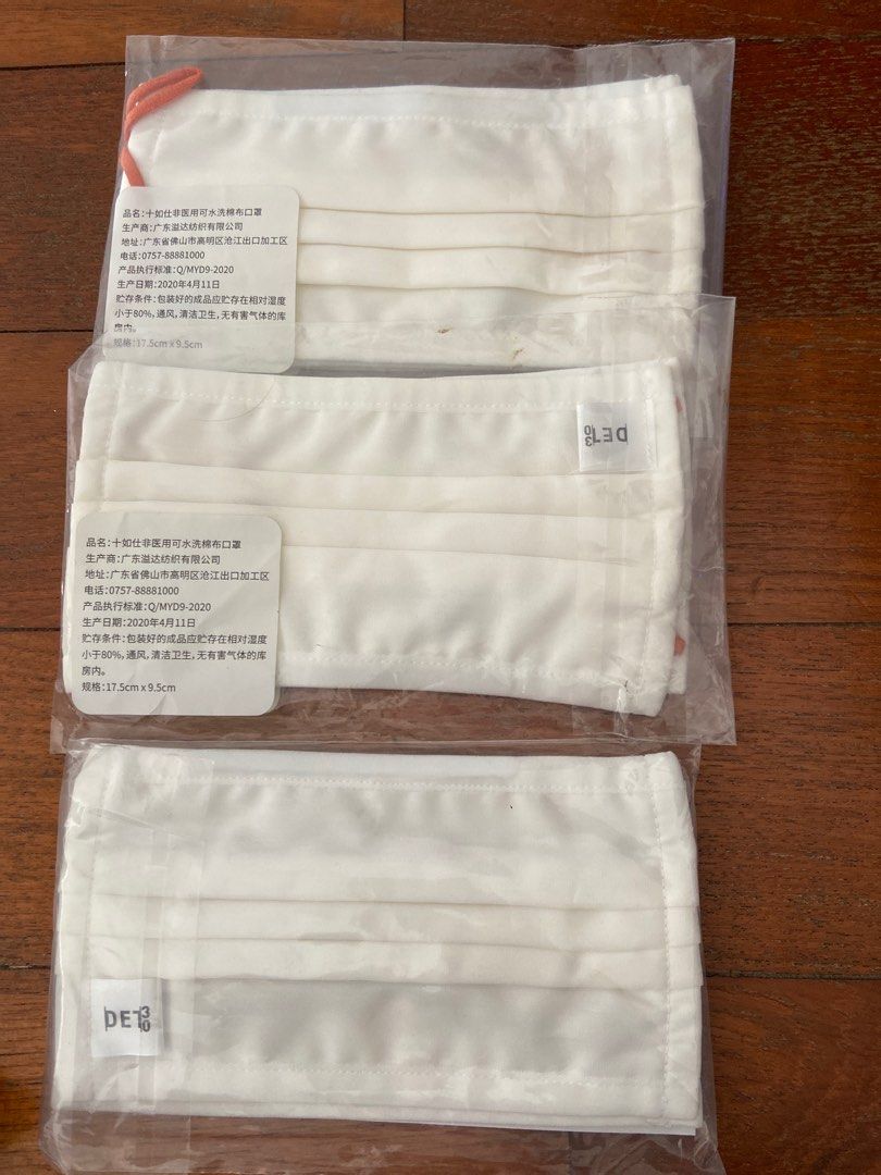 Brand new cloth mask, Health & Nutrition, Face Masks & Face Shields on ...