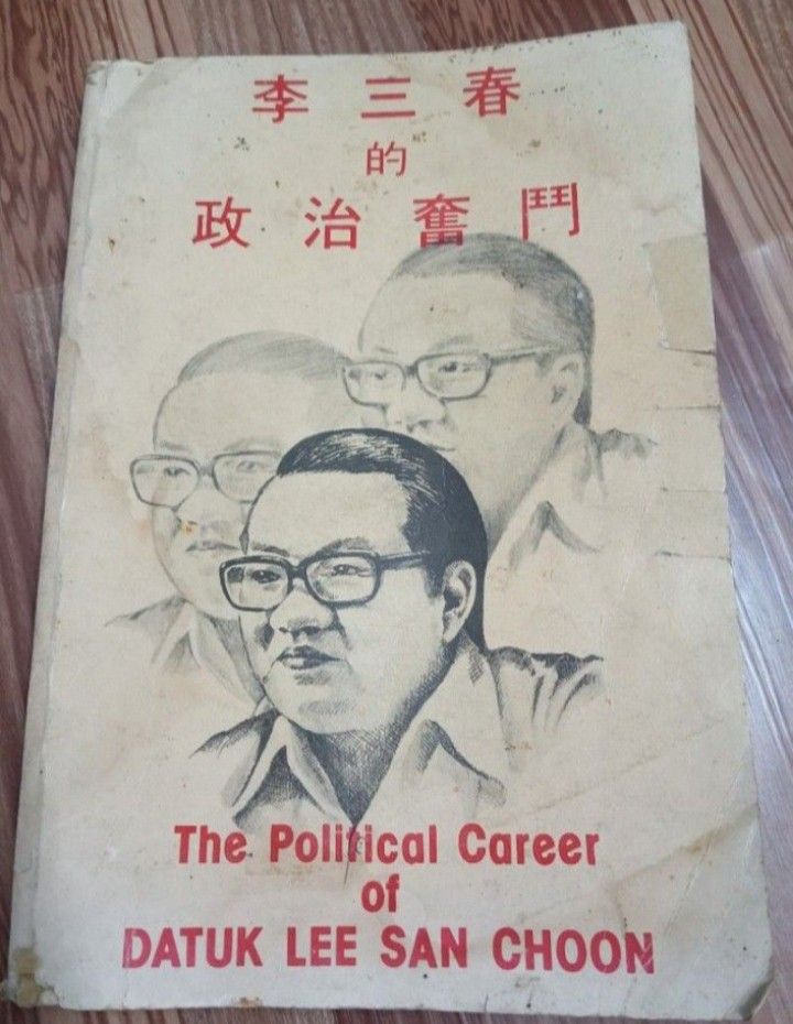Buku Karier Politik Datuk Lee San Choon buku tahun 1982, Hobbies & Toys, Books & Magazines ...