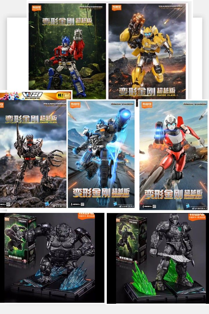 Bundle Sale 7 in 1! Transformers Buluke Blok Plamo Plastic Model Kits ...