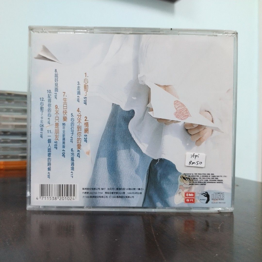 (CD) 伍思凱 心動了 , Hobbies & Toys, Music & Media, CDs & DVDs on Carousell