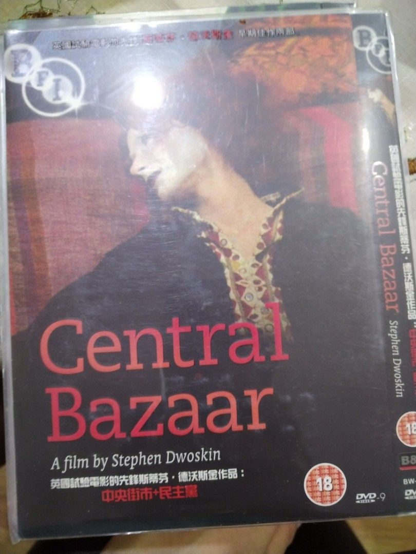 Central Bazaar DVD, Hobbies & Toys, Music & Media, CDs & DVDs on Carousell