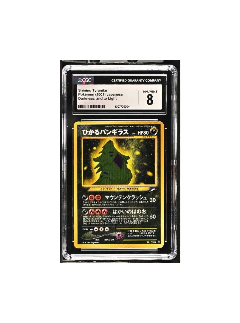 CGC 8 Darkness, and to Light Shining Tyranitar (Japanese Neo Destiny ...