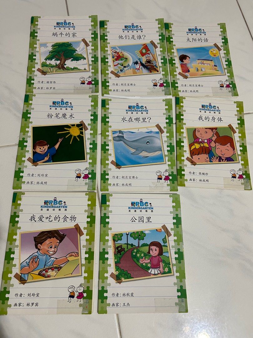 Chinese preschool readers K2, Hobbies & Toys, Books & Magazines ...