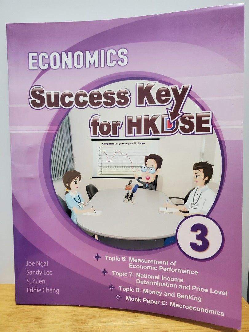 Form 5 Economics 中五經濟科 - National Income, Money, Banking, 興趣及遊戲, 書本 ...