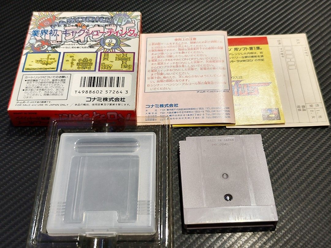 Gameboy game Paradius (Original), Video Gaming, Video Games, Others on ...