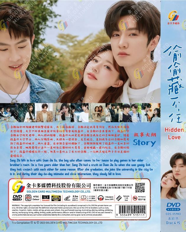 Hidden Love 偷偷藏不住 HD Recording China TV Drama DVD Subtitle English Chinese RM99.90, Hobbies ...