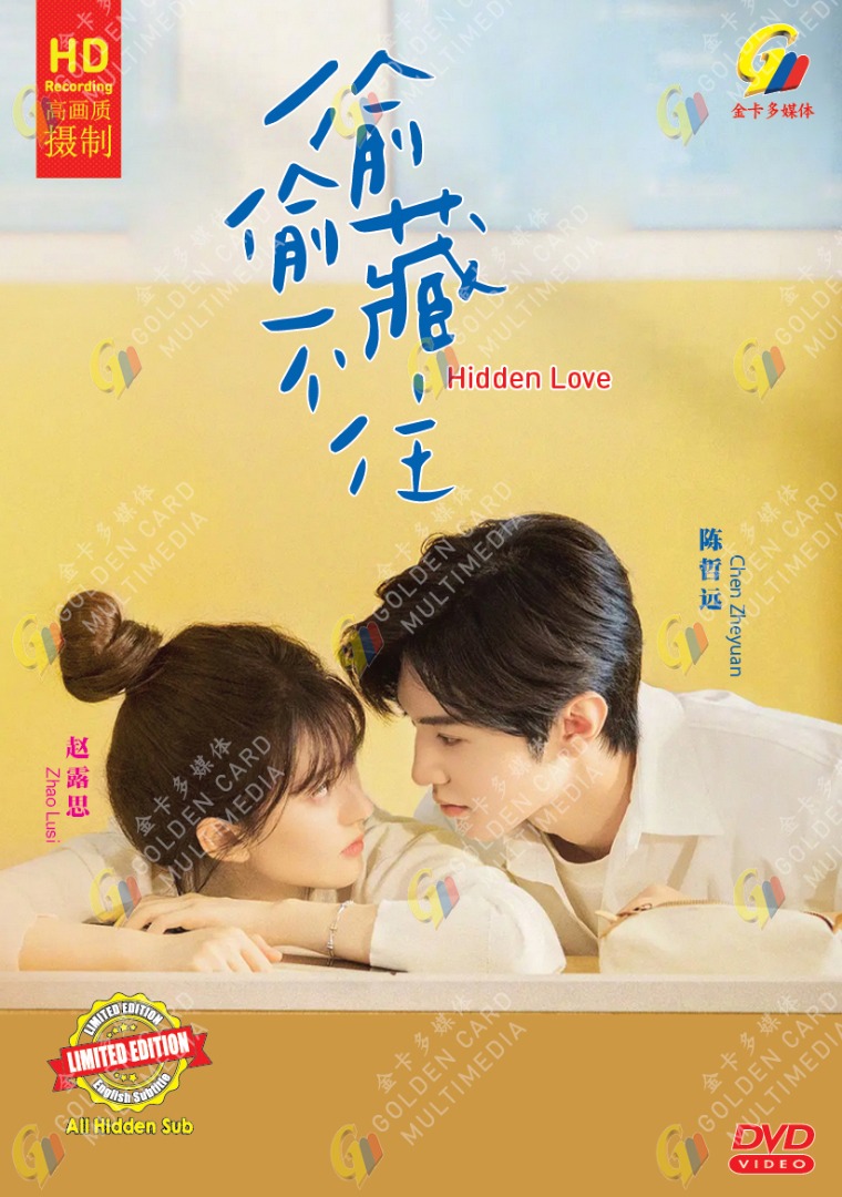 Hidden Love 偷偷藏不住 HD Recording China TV Drama DVD Subtitle English Chinese RM99.90, Hobbies ...