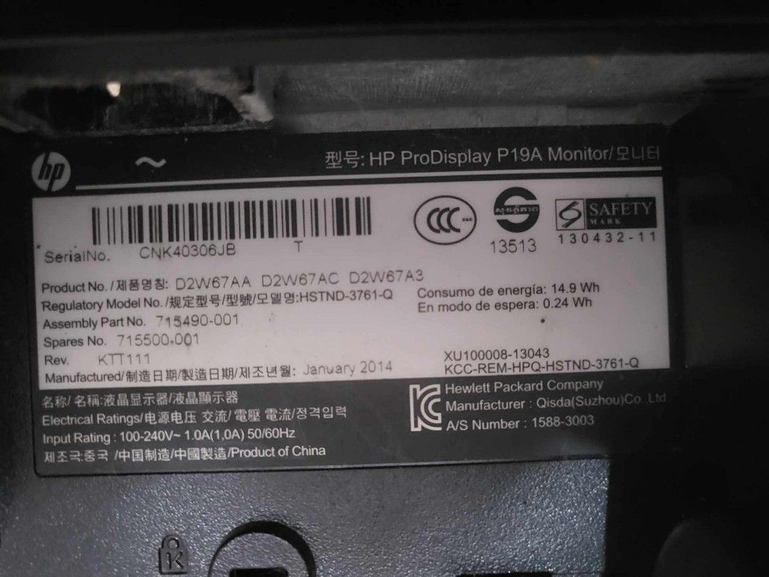 HP ProDisplay P19A Monitor, Computers & Tech, Parts & Accessories ...