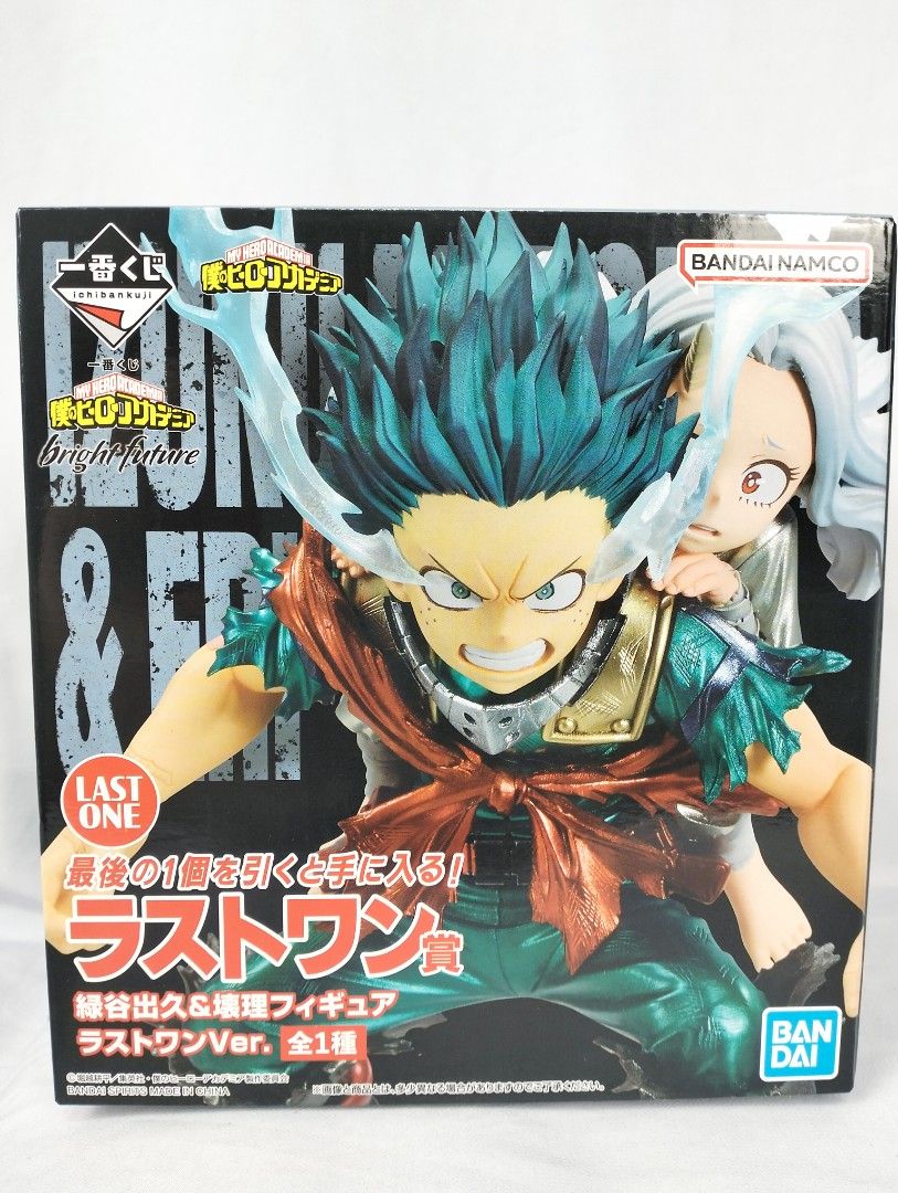 Ichiban Kuji Izuku Midoriya Deku Figure My Hero Academia Bandai ...