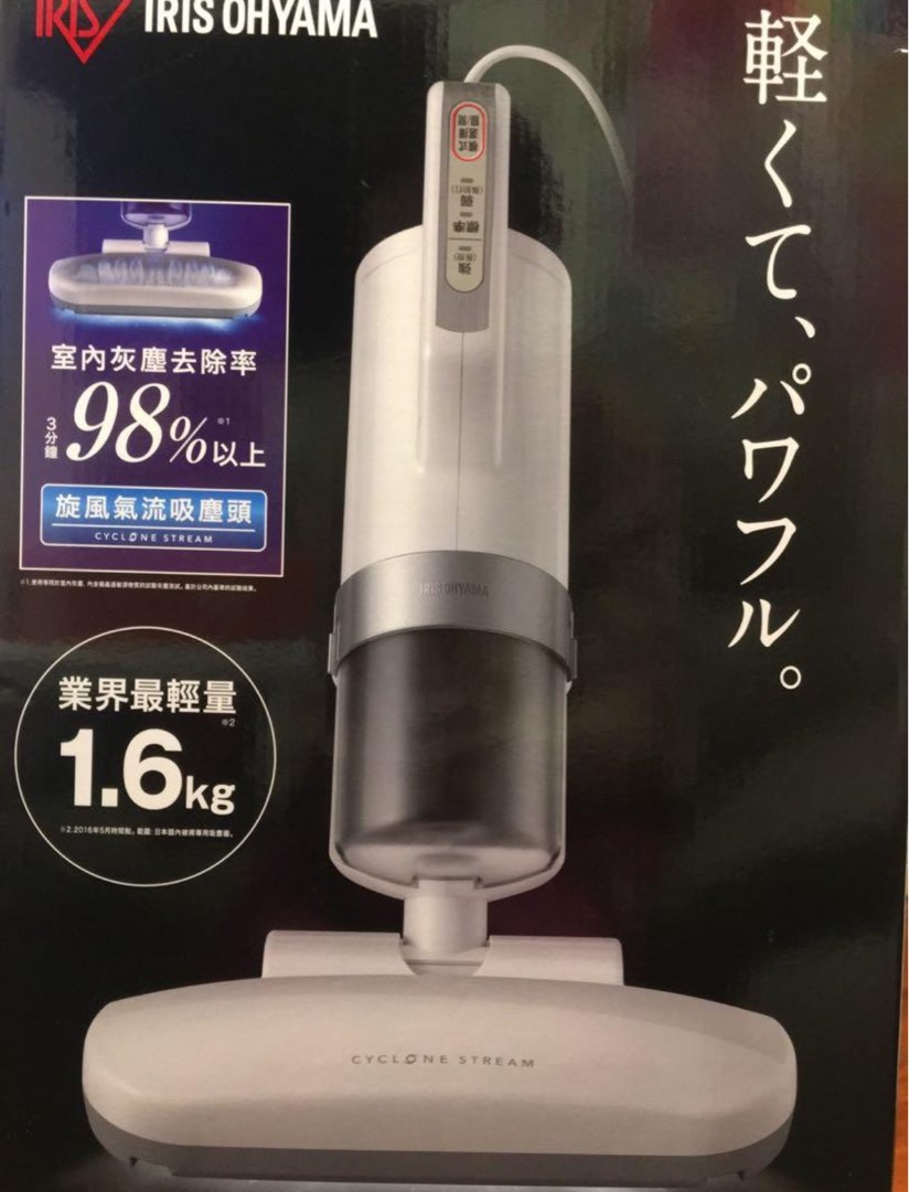 Iris Ohyama ic-fac2 超輕量除滿吸塵機/吸塵器, 家庭電器, 吸塵機 ＆ 家居清潔電器 - Carousell