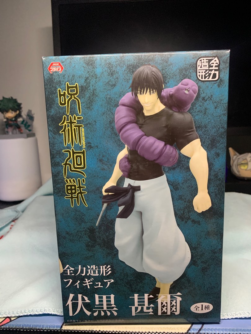 Jujutsu Kaisen Toji Fushiguro Full Power Modeling Figure, Hobbies ...