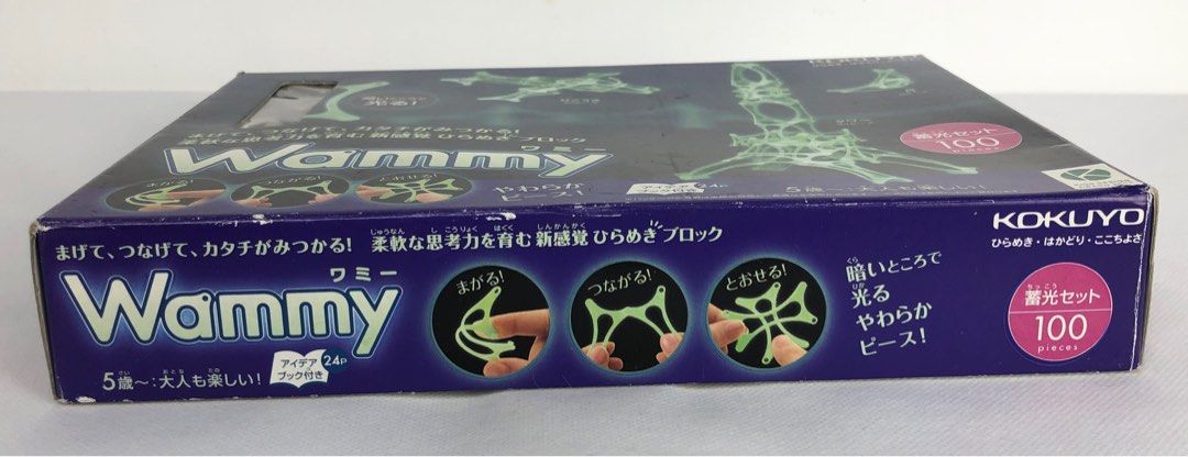 Kokuyo Wammy Glow in the Dark Building Toy 100 Piece Set, Hobbies ...